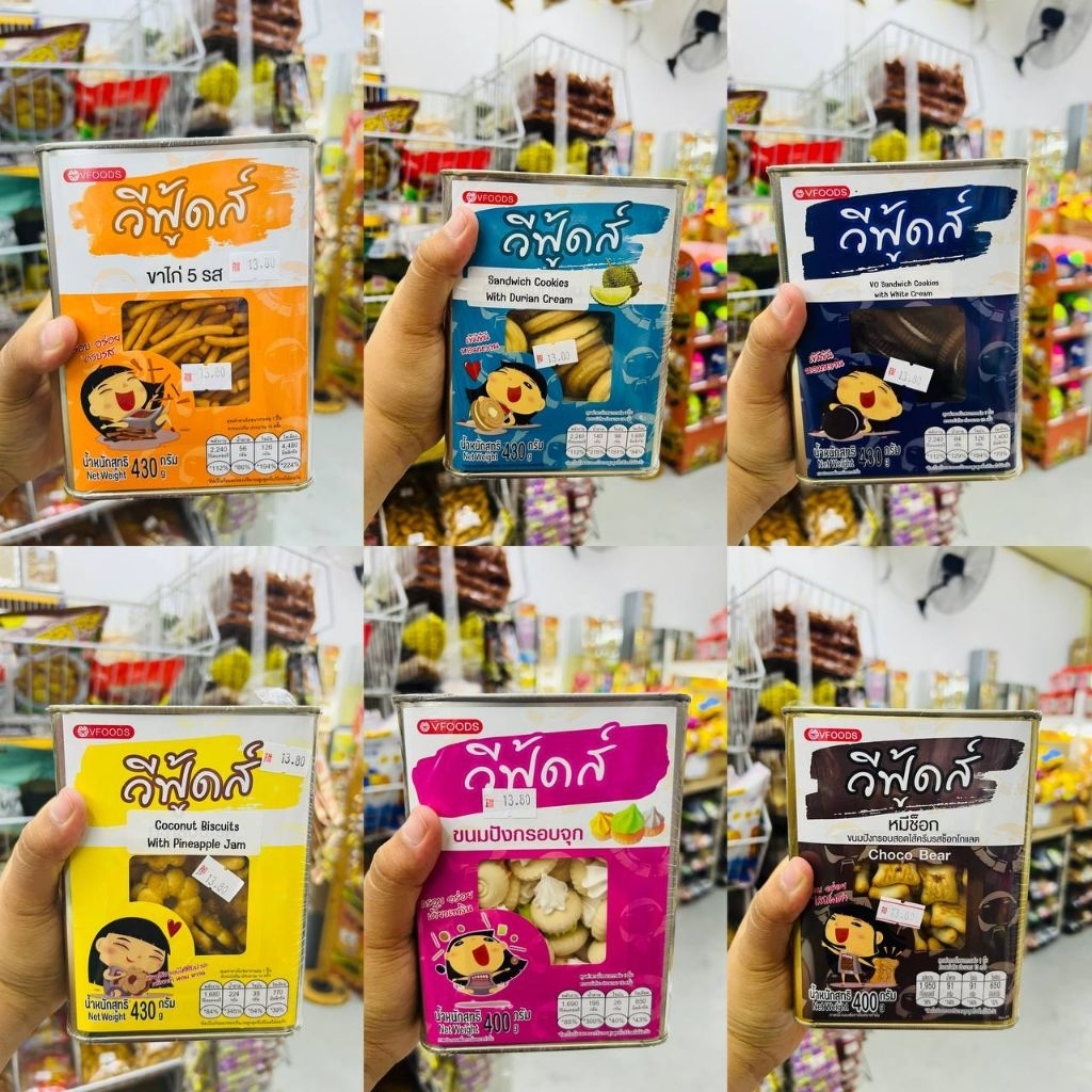 430G BISCUIT MINI TIN CHOCO BEAR/MINI STICK/ICE GEM/OREO/DURIAN CREAM ...