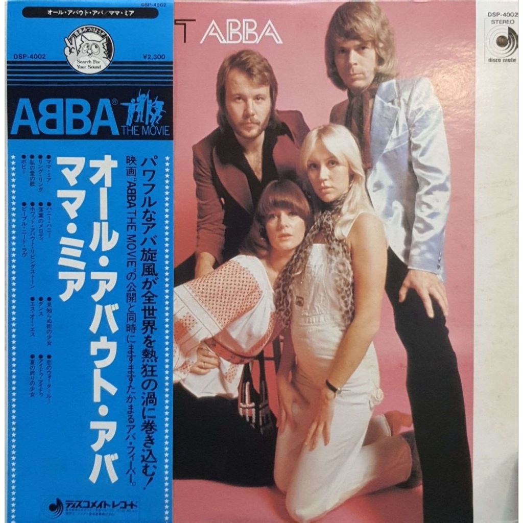 Abba - All About Abba : Mamma Mia (LP) | Shopee Malaysia