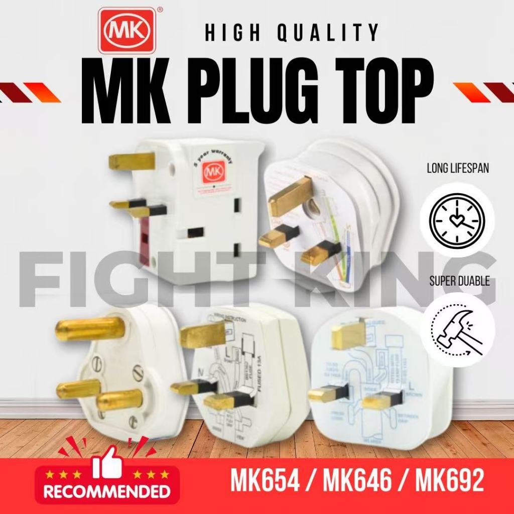 🔥SIRIM🔥MK HEAVY DUTY PLUG TOP, 13A ~MK646 ，MK654，MK692 3 Way 13A ...