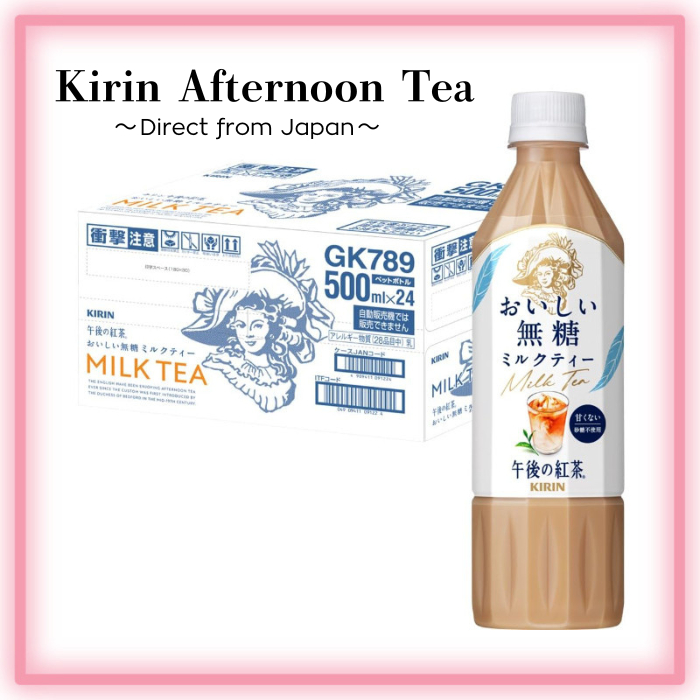 Kirin Afternoon Tea Delicious Unsweetened 500ml 24 Bottles / Milk Tea PET Bottle Tea ...