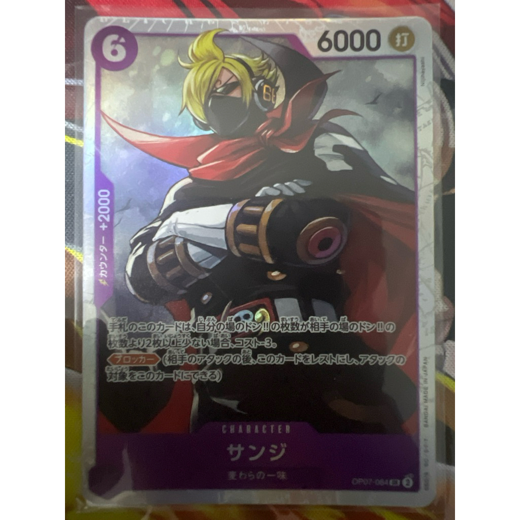 OP07-064 | SR | CHARACTER Sanji | Shopee Malaysia