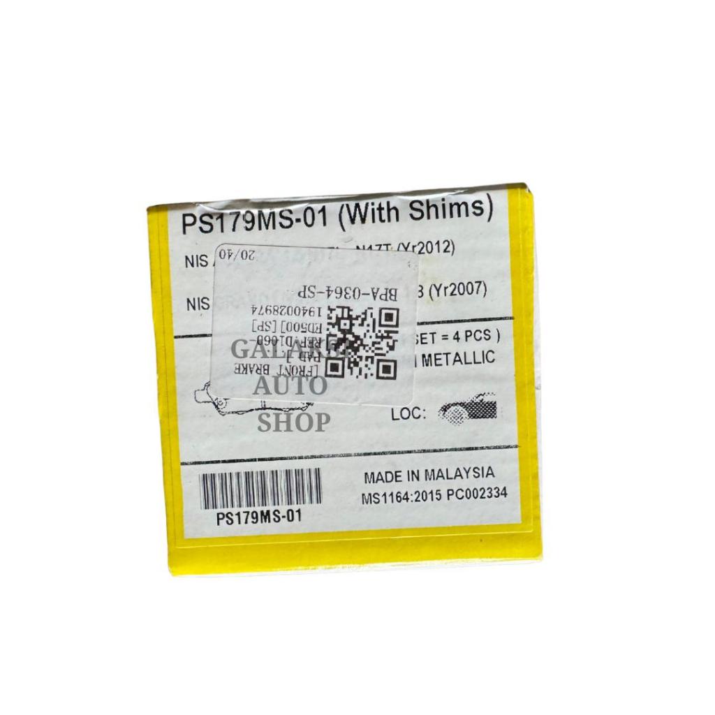 (BEST FORM) BRAKE PAD FRT FOR NISSAN ALMERA N17, GRAND LIVINA L10 ...