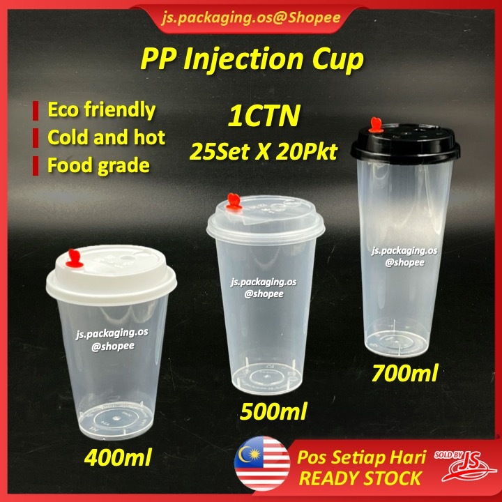 PP Injection Disposable Juice Boba Tea Milk Tea Cup Tribute cup PP ...