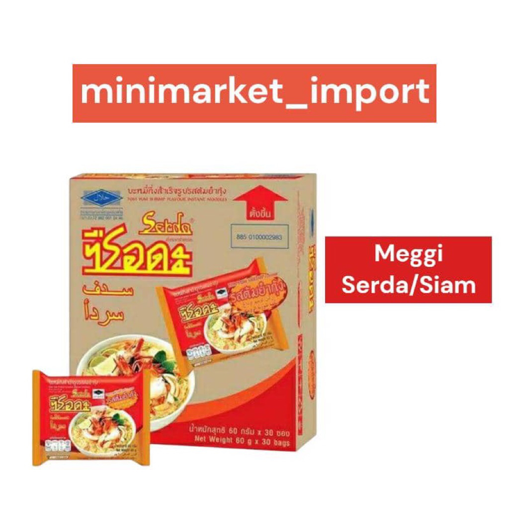 Meggi Serda / Meggi Siam | Shopee Malaysia