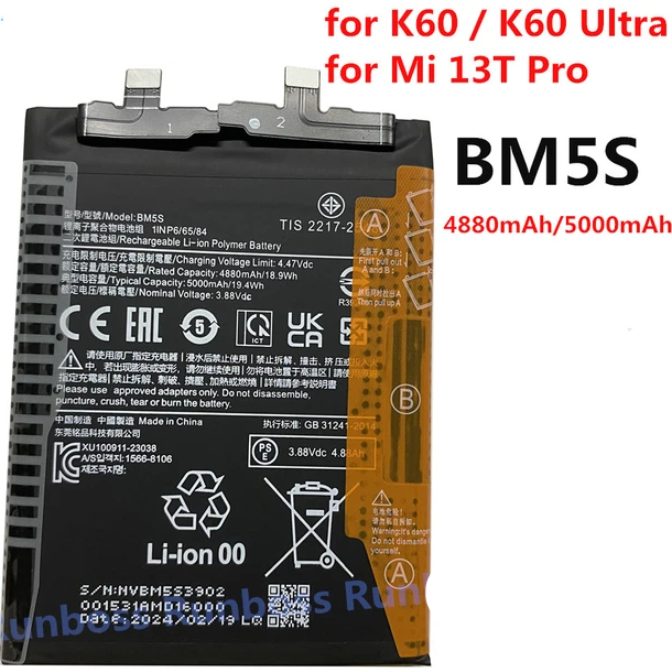 XIAOMI 13 Pro 2211133G 2210132G Ultra MI 13T 2304FPN6DG 23078PND5G 14T ...