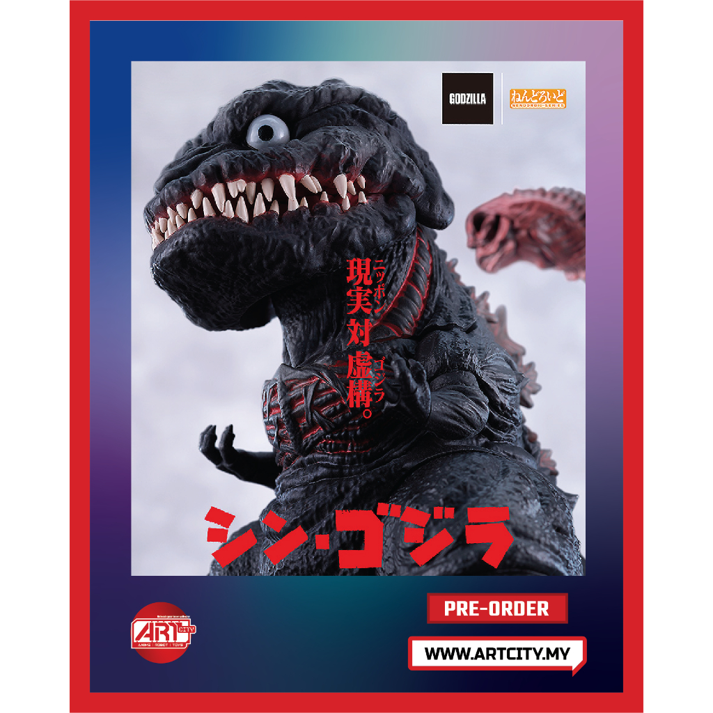 Good Smile Company - Nendoroid Godzilla 2016 - Shin Godzilla | Shopee ...