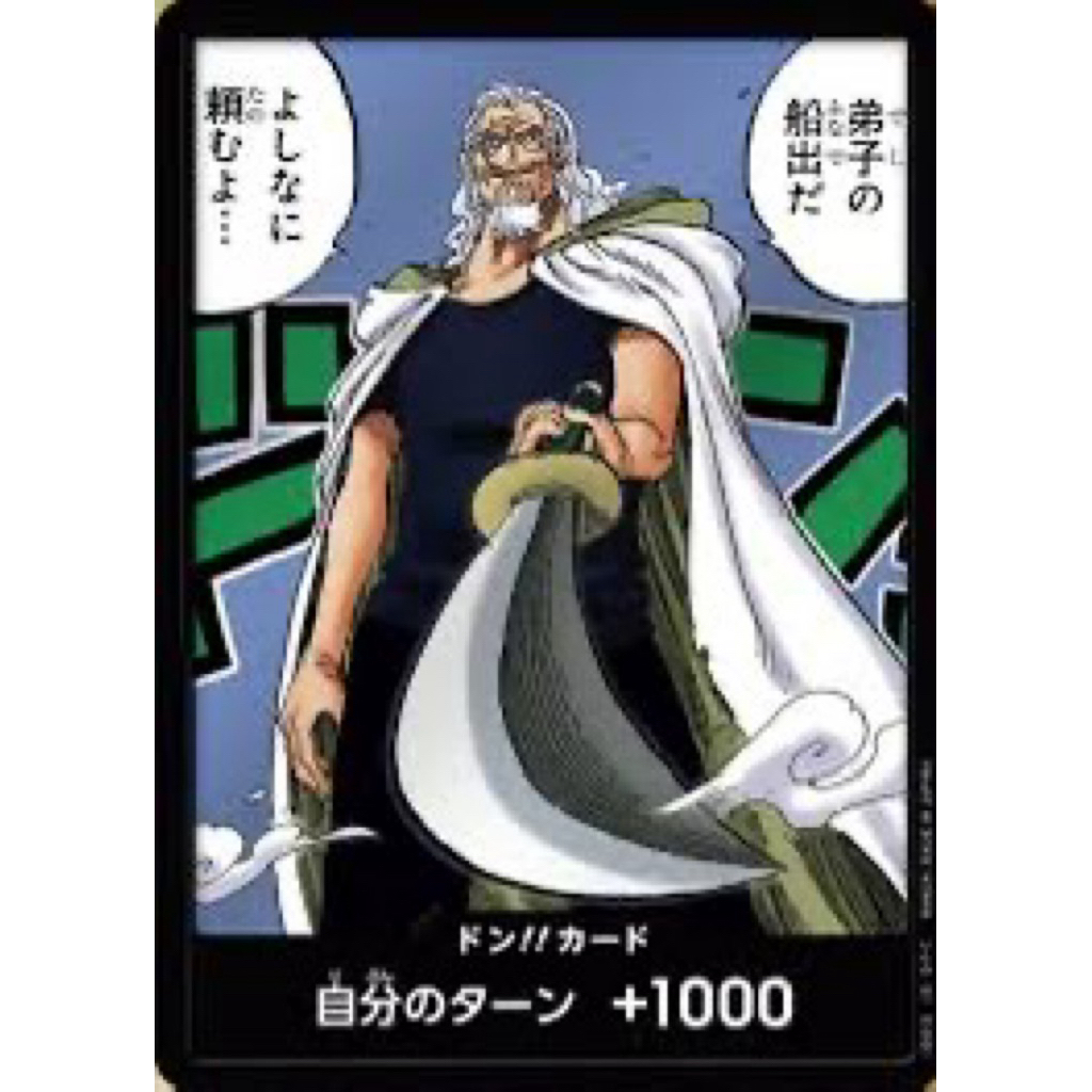 Bandai original One Piece Card Game Don Card OP012 don chopper OP03 ...