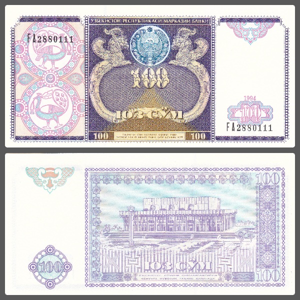 Uzbekistan Banknote, 100 Sum 1994, UNC. | Shopee Malaysia