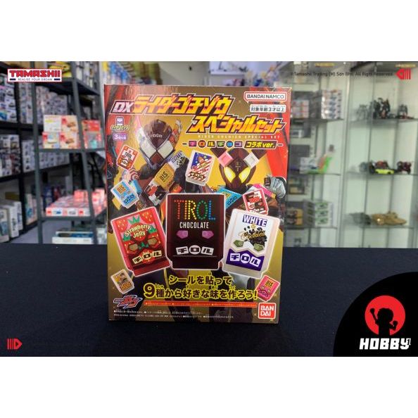 Bandai Kamen Rider Gavv DX Rider Gochizo Special Set - Tirol-Choco ...