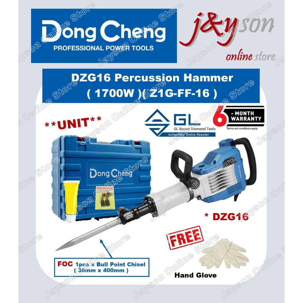 🔥7.7🔥 Dongcheng DZG16 1700W Electric Percussion Hammer ( 44.5J ) DCA ...