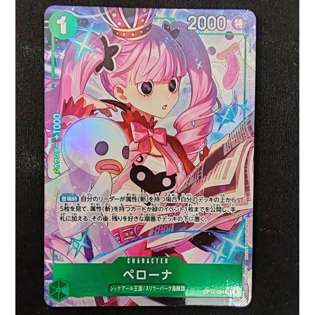 One Piece TCG OP12-034 Perona [Alternate Artwork] [SR*] | Shopee Malaysia