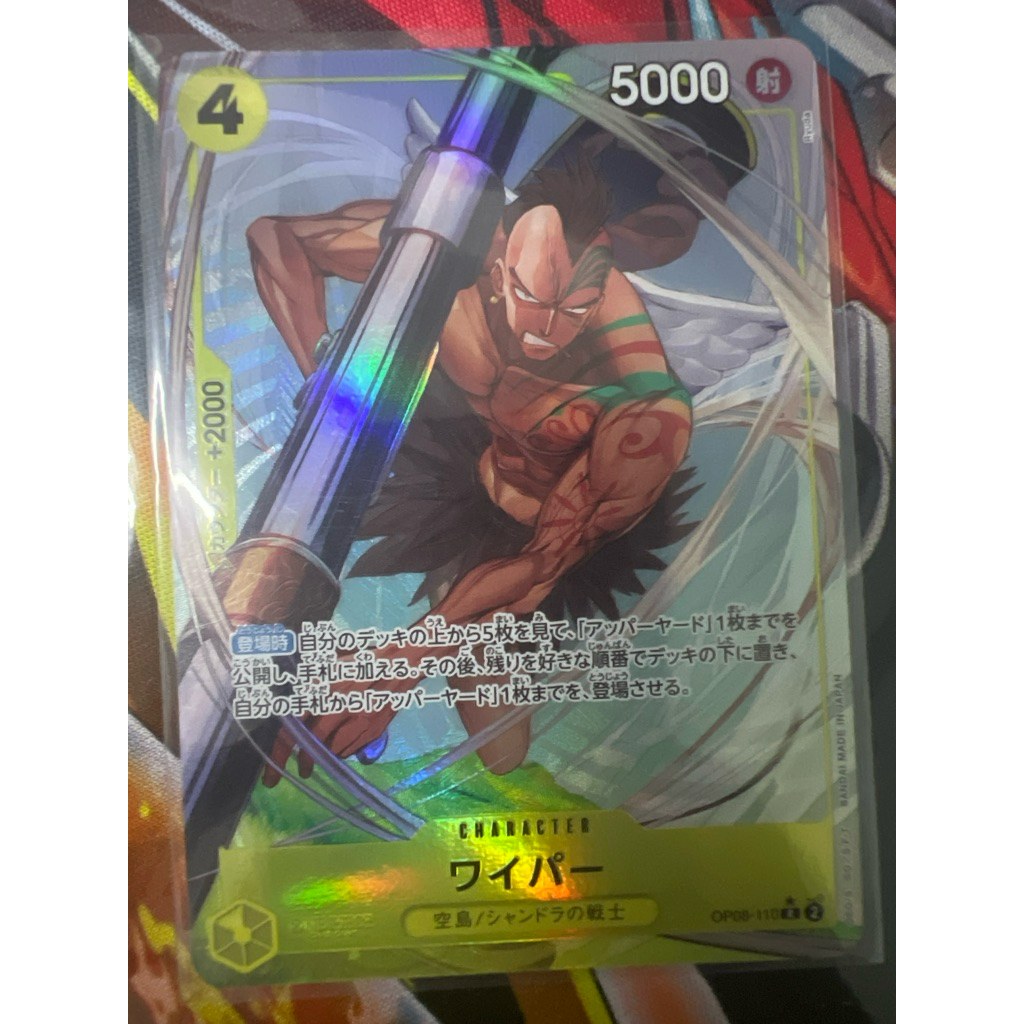 OP08-110 | R | CHARACTER Wyper (Parallel) | Shopee Malaysia