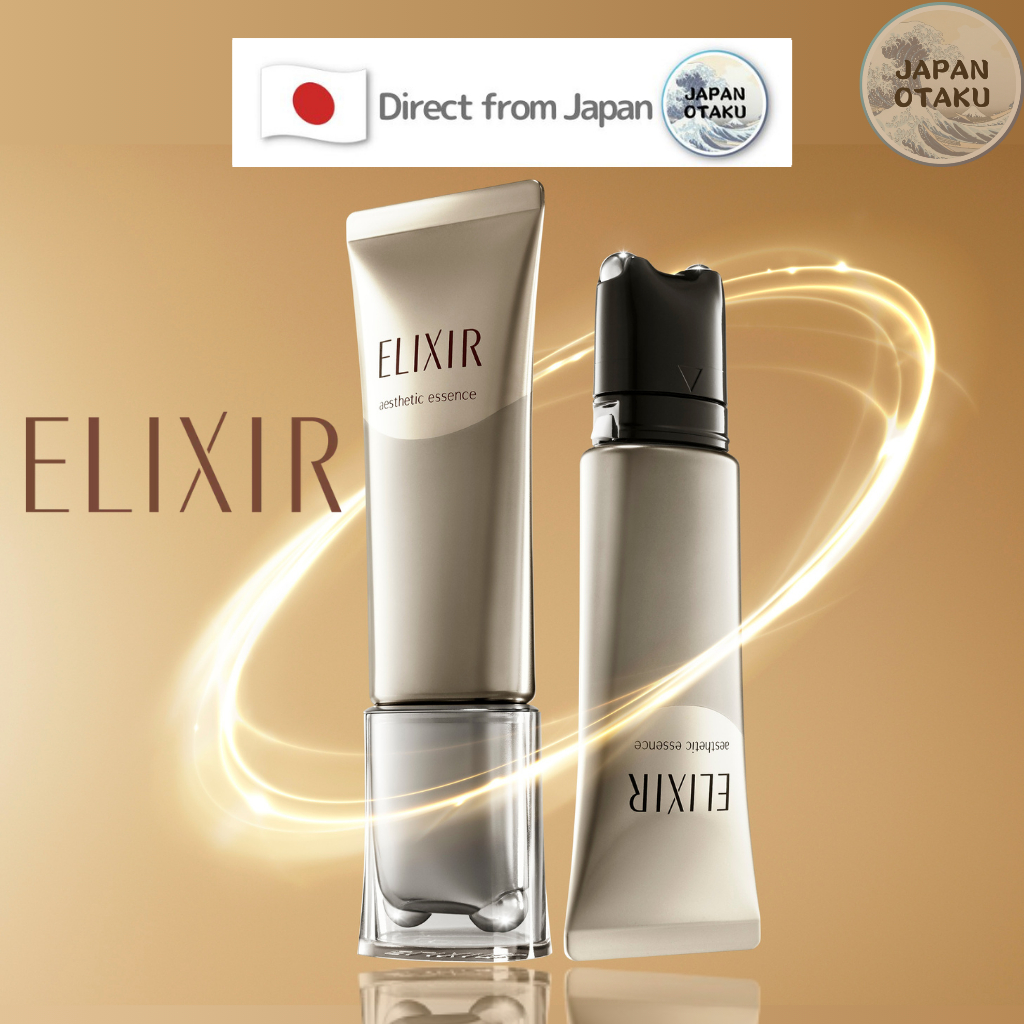 Shiseido ELIXIR Aesthetic Essence AD 40g Japan | Shopee Malaysia