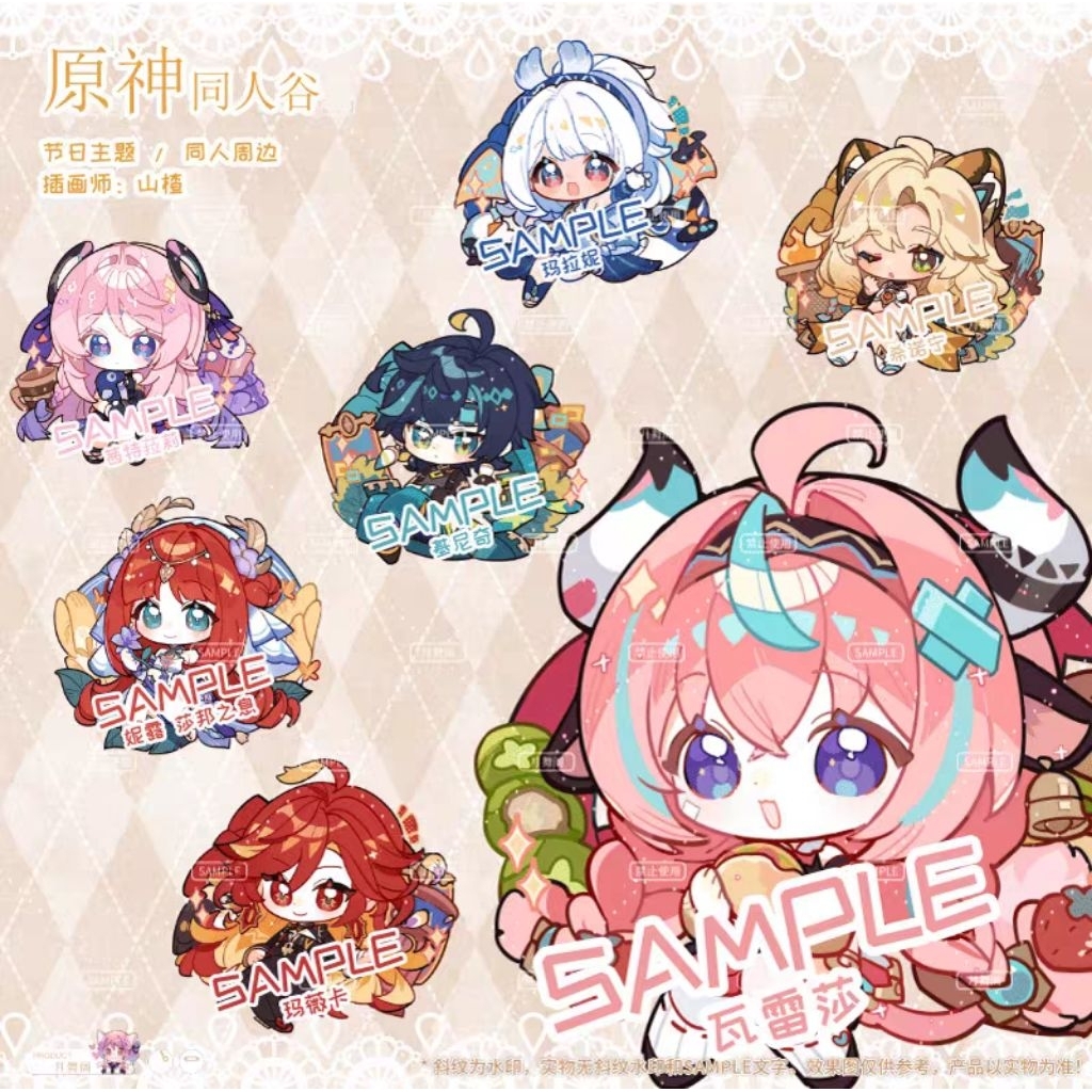3pcs RM54 yuewu Genshin impact acrylic keychain varesa mavuika kinich ...