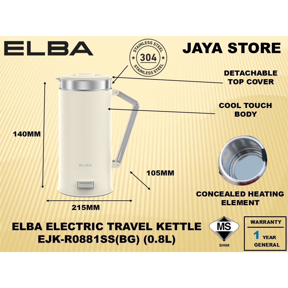 Elba 0.8L Electric Travel Jug Kettle EJK-R0881SS(BG) | Shopee Malaysia