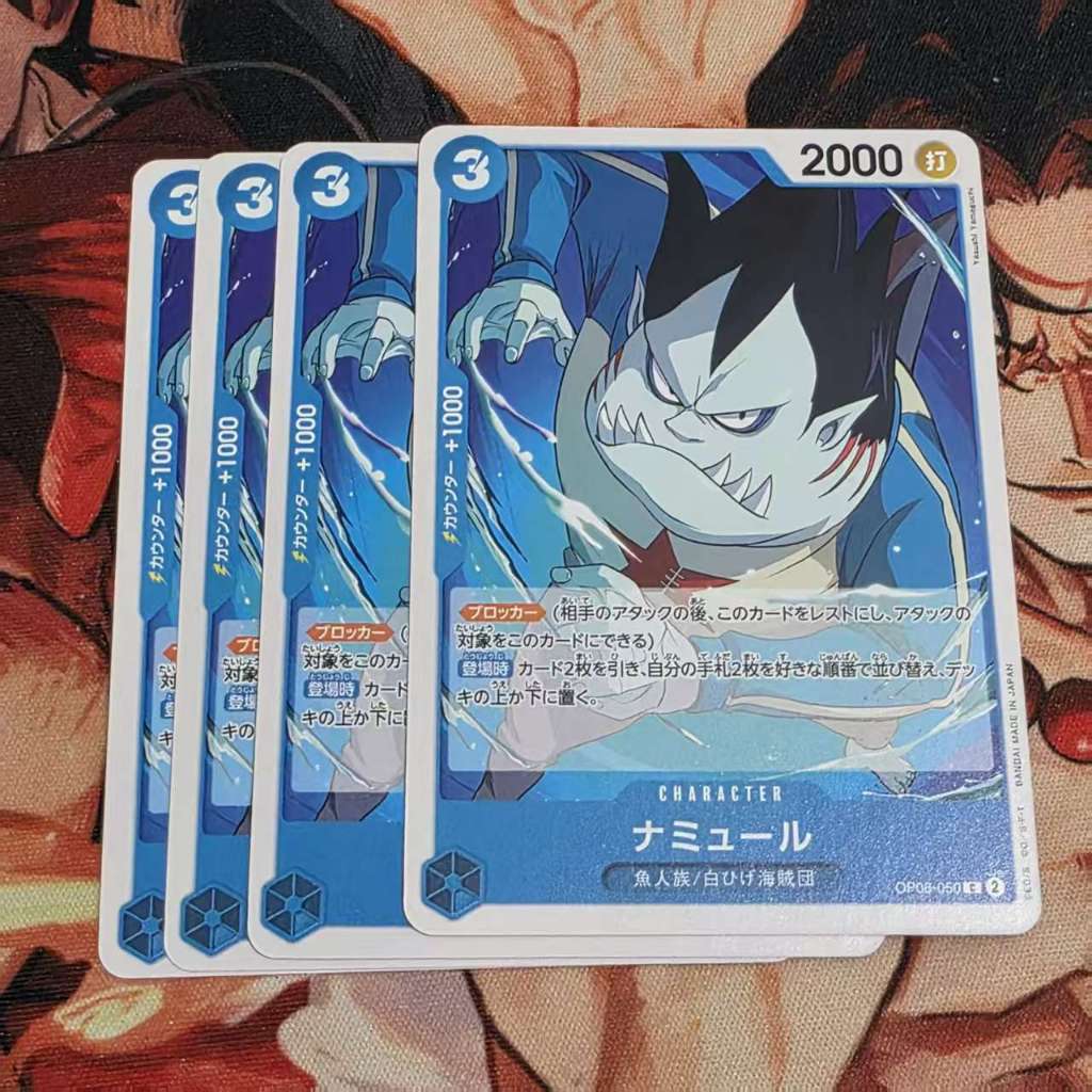 OPCG OP08-050 | C | CHARACTER ナミュール (PLAYSET) | Shopee Malaysia