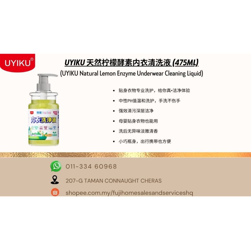 🌟UYIKU 天然柠檬酵素内衣清洗液/UYIKU Natural Lemon Enzyme Lingerie Wash/UYIKU ...