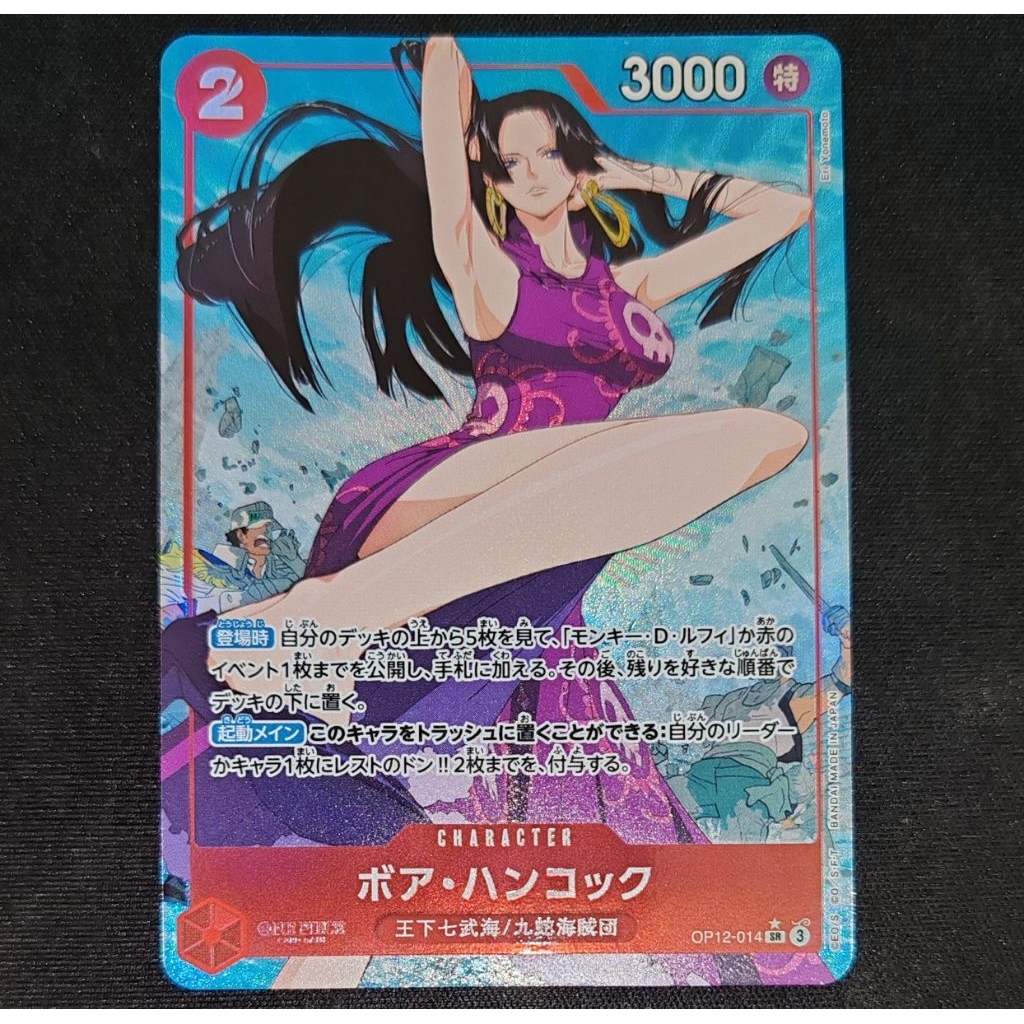 One Piece TCG OP12-014 Boa Hancock[Alternate Artwork] [AA SR*] | Shopee Malaysia