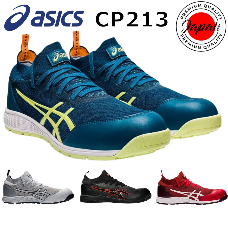 ASICS Working Winjob CP213 TS 2E (Deep Sea Teal x Glow Yellow/Glacier Gray x Piedmont Gray/Black ...