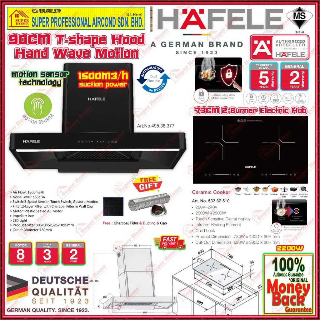 Hafele T-Shape Hood 495.38.377 90cm Kitchen Hood Hand Wave Motion ...