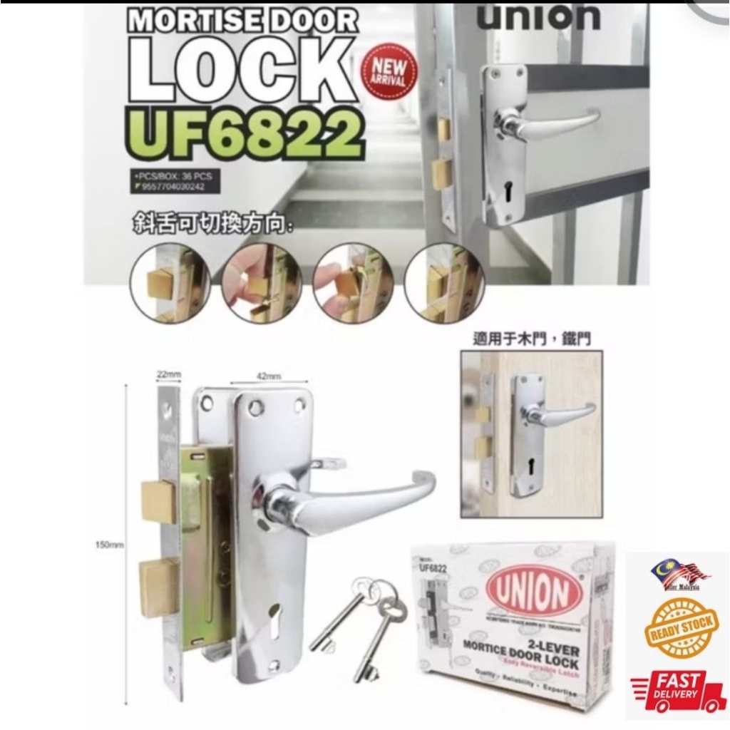 **Ready Stock** Made in Malaysia Union Heavy Duty Mortise Metal Door ...