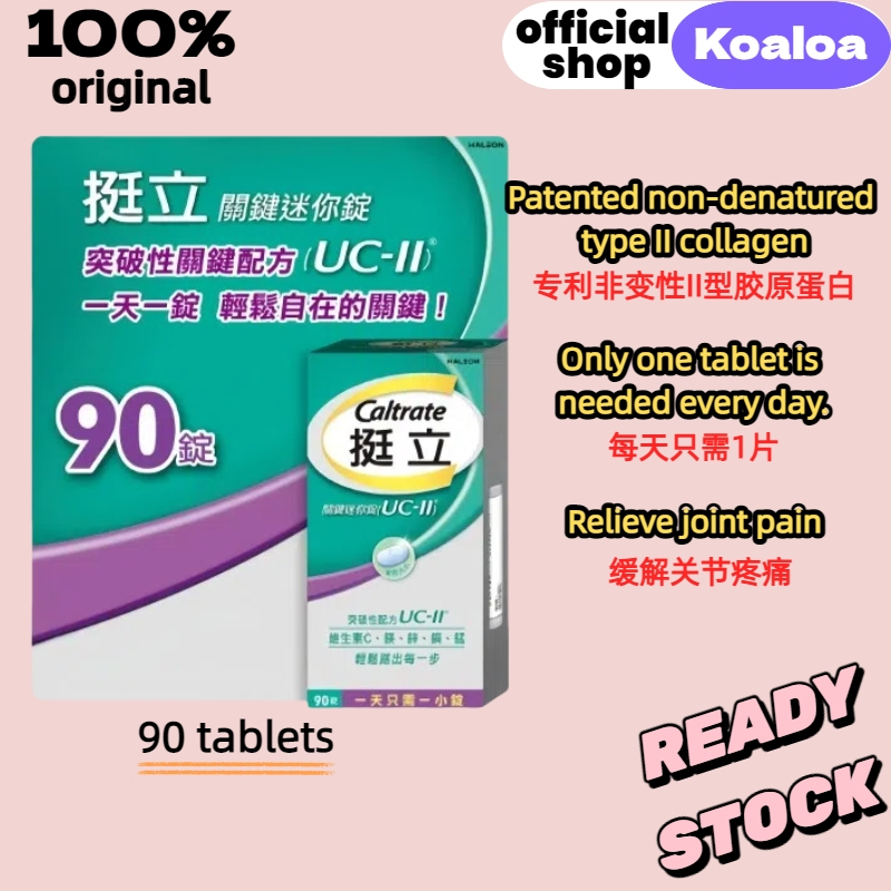 Buy 2 Free 1 Caltrate UC-2 UC-II Relieve joint pain Non-variant type II collagen 挺立关键迷你锭 非变异II ...