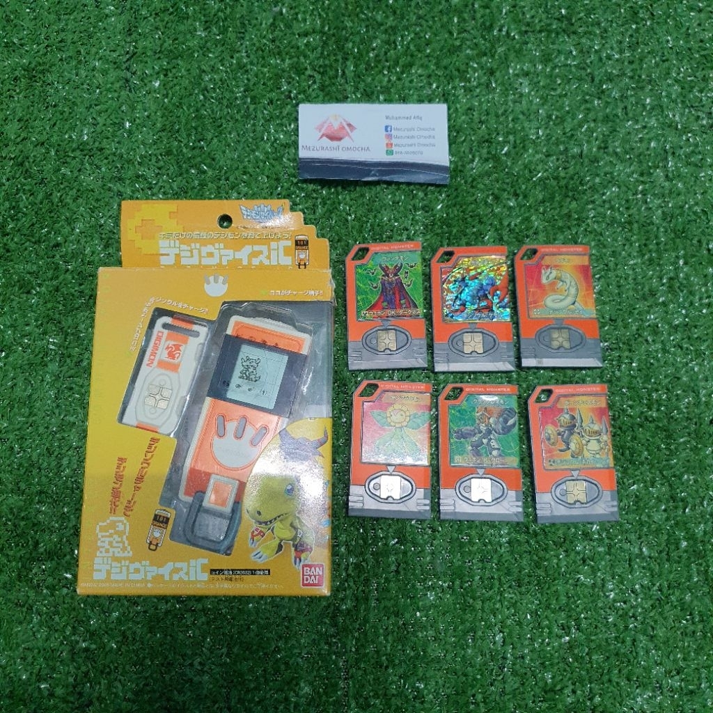 Digimon Savers Digivice iC 101 Orange + Digimon Savers Digivice IC ID ...