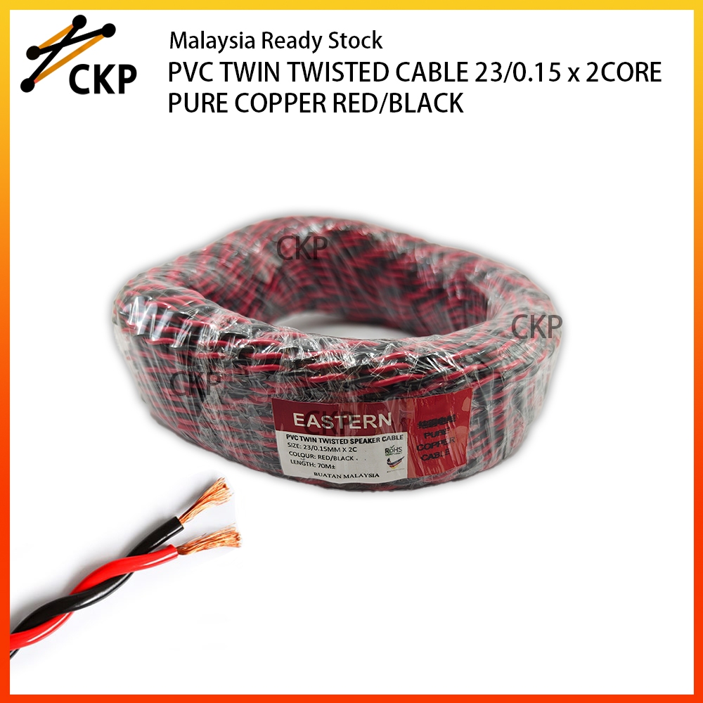 PVC TWIN TWISTED CABLE 23/0.15 x 2CORE PURE COPPER RED/BLACK WAYAR ...