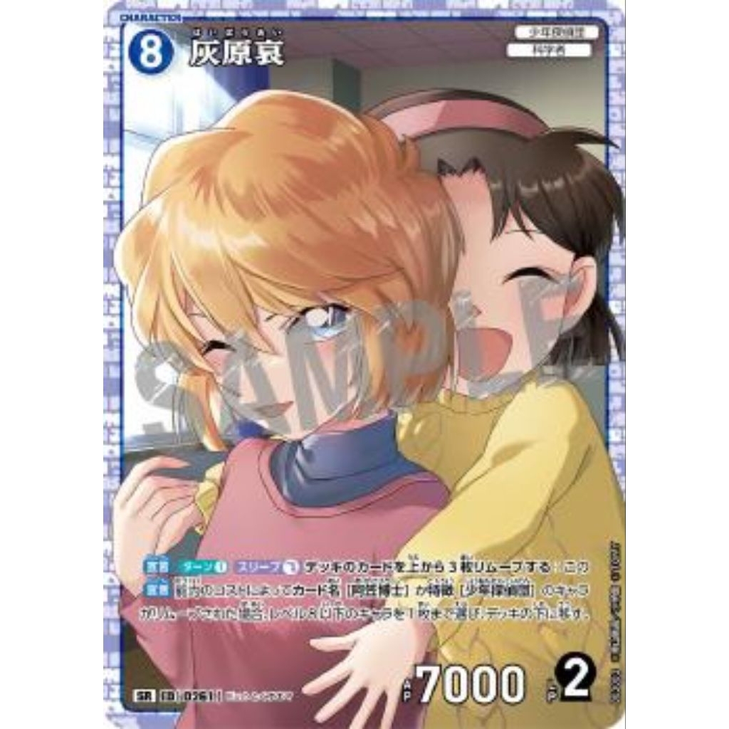 (updated by 12/6) Detective Conan Japanese TCG card CT-P03 [R] & [RP] & [CP] &[SR] & [SRP] card ...
