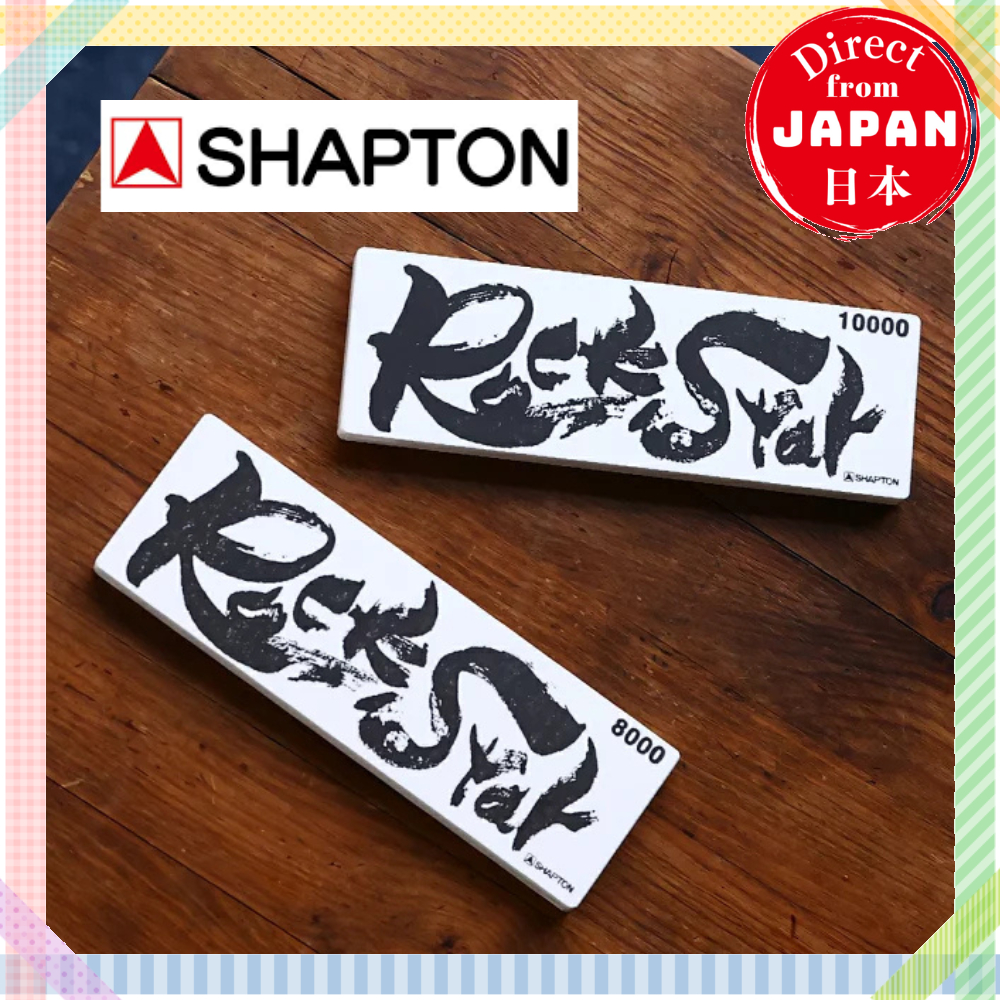 SHAPTON RockStar Sharpening stone Standard Model / Whetstone 【Direct ...