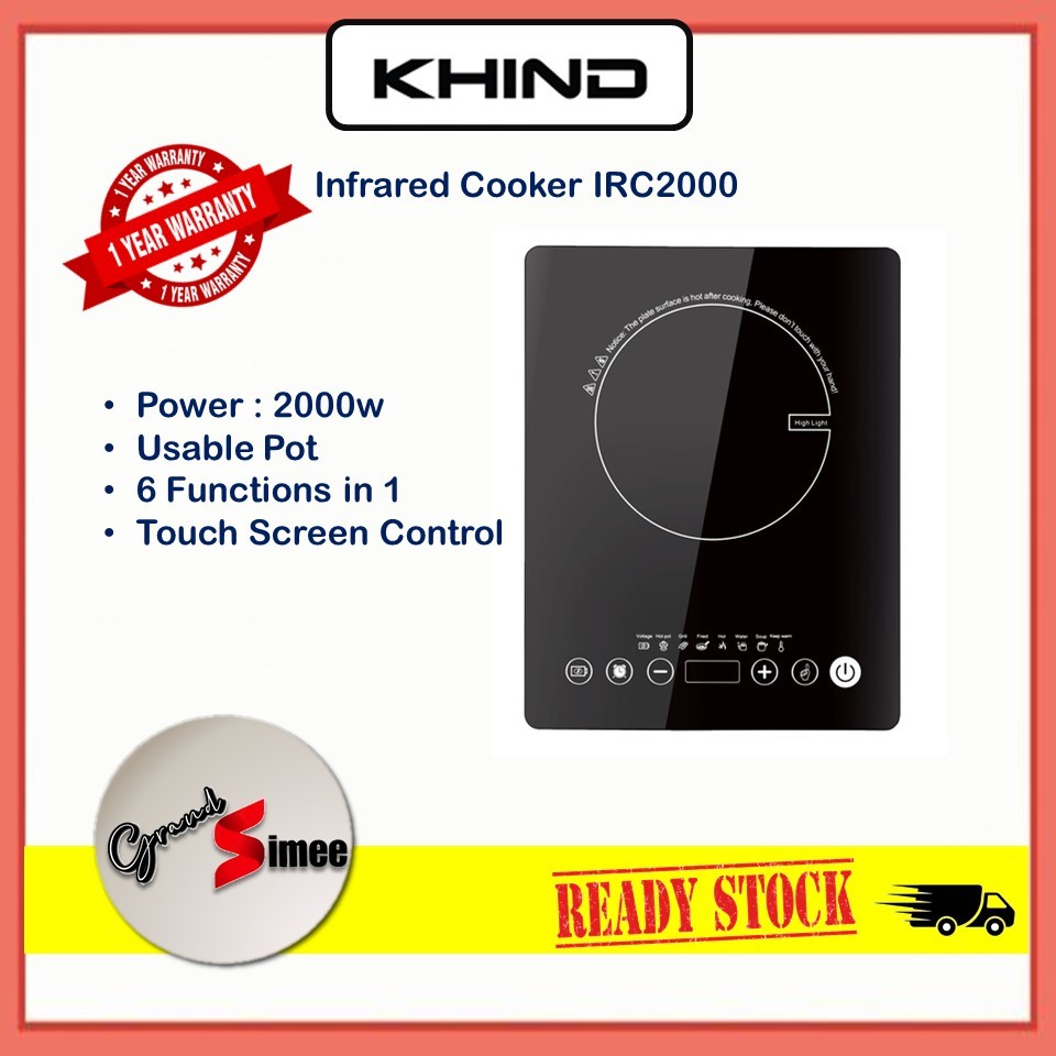 KHIND IRC2000 INFRARED COOKER IRC2000 2000W | Shopee Malaysia
