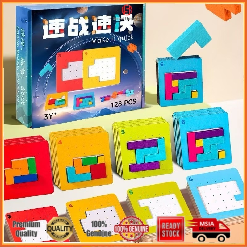 Tetris Jigsaw Puzzle 2 Player Speed Battle Educational Toys Parent ...