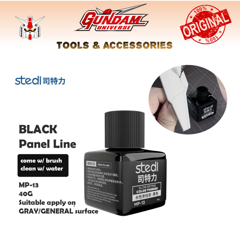 STEDI Brand Water Base Panel Line Accent Color Black 40g Gundam Panel ...