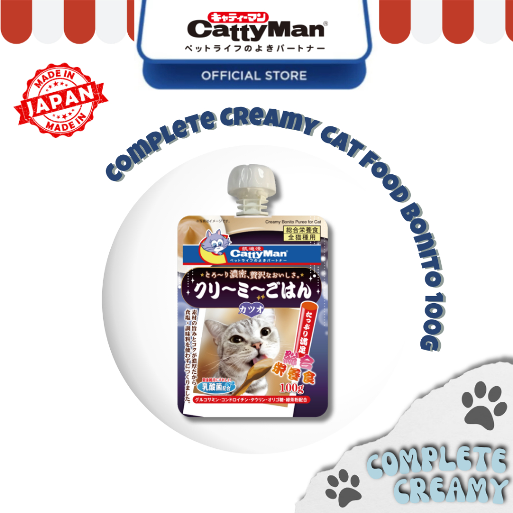 CattyMan Complete Creamy Cat Food - Bonito 100g | Shopee Malaysia