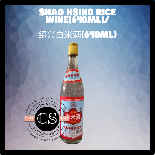 Shao Hsing Rice Wine(640ml)/绍兴白米酒(640ml) | Shopee Malaysia