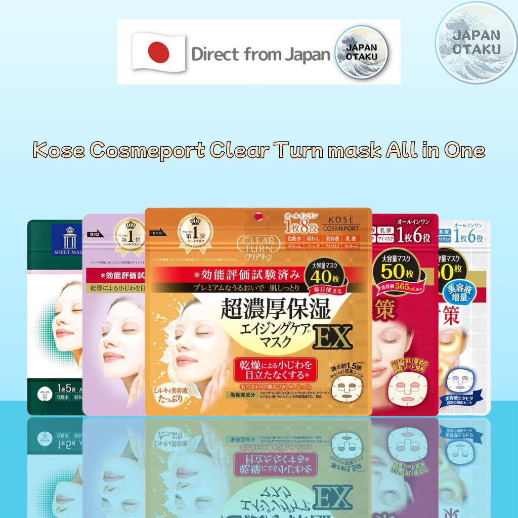 Kose Cosmeport Clear Turn mask All in One Japan | Shopee Malaysia