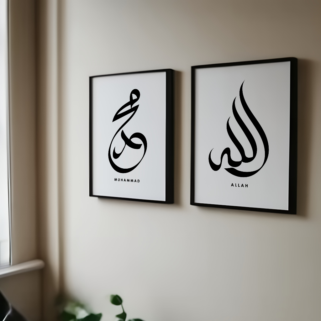 Poster Islamic/Islamic Wall Art/Khat Kufi/Kaligrafi/Khat Hiasan Dinding ...
