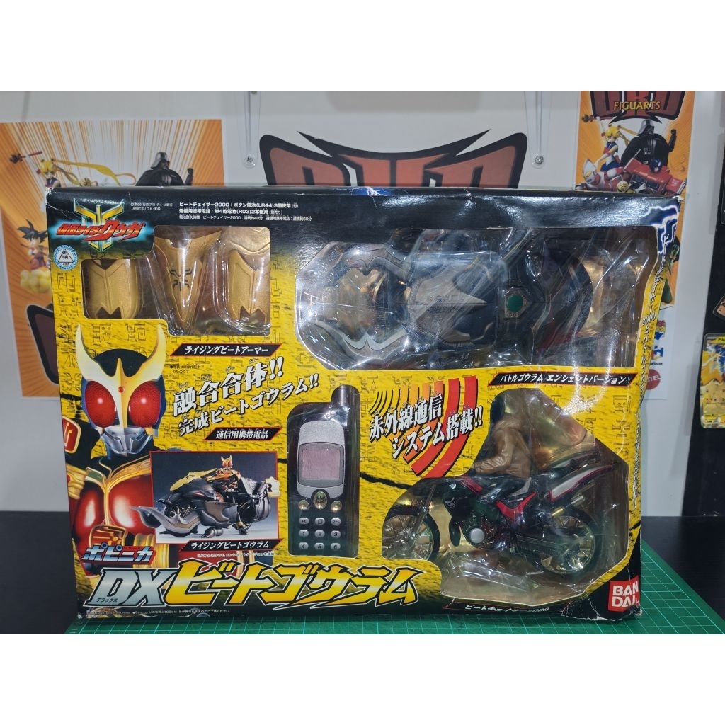 Bandai Kamen Rider Kuuga DX Beat Gouram set | Shopee Malaysia
