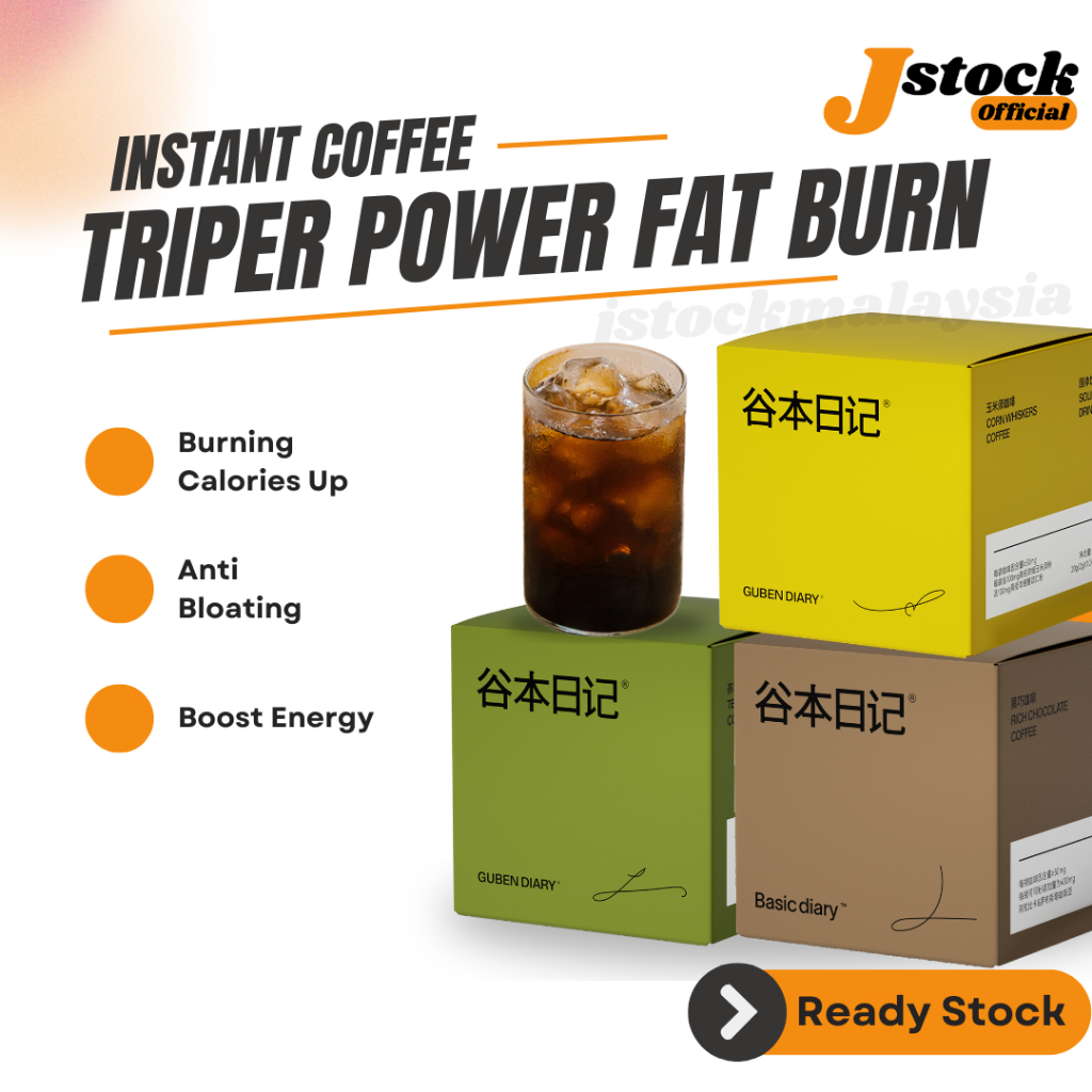 10pack Guben Diary Black Coffee Basic Diary Weight Losing Fitness ...
