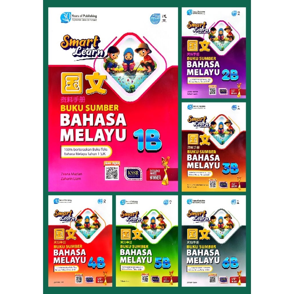 SMART LEARN - BUKU SUMBER BAHASA MELAYU TAHUN 1•2•3•4•5•6 KSSR (PAN ASIA) | Shopee Malaysia
