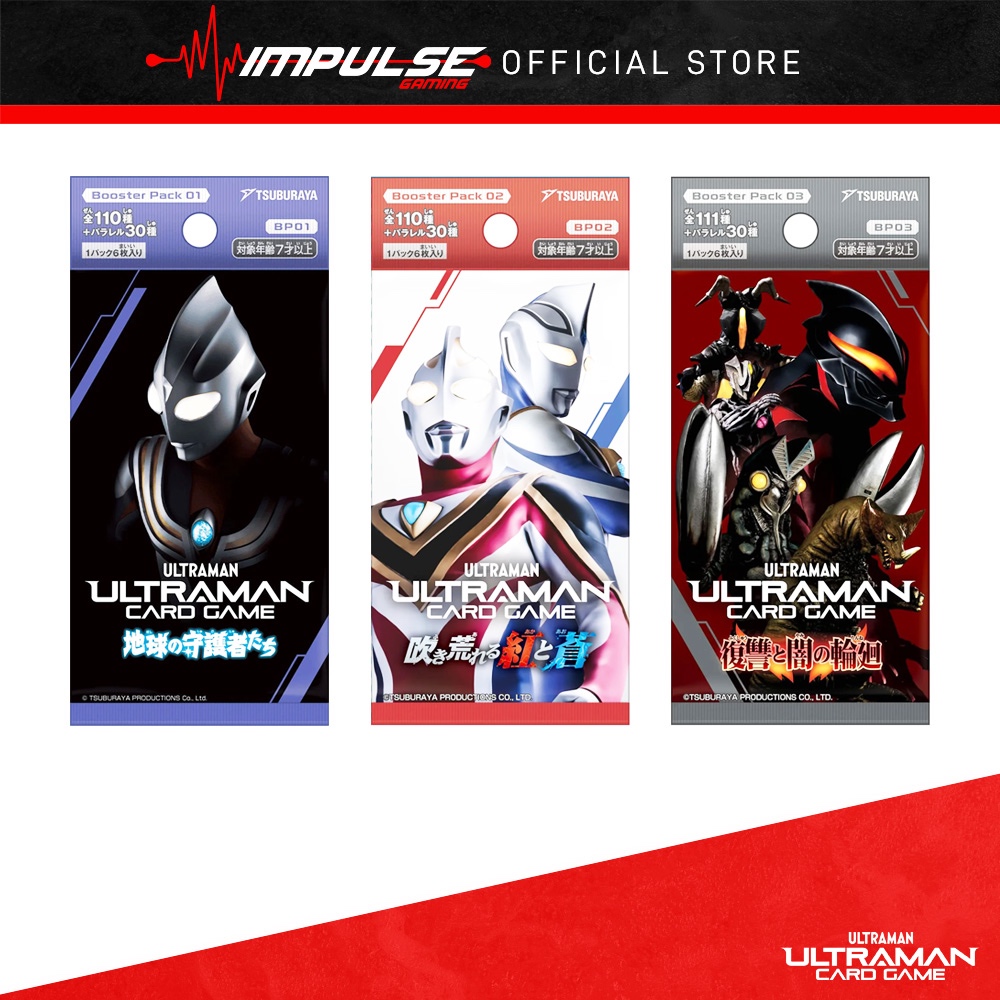 Ultraman Card Game TCG: Booster Pack - Vortex of Crimson and Azure ...