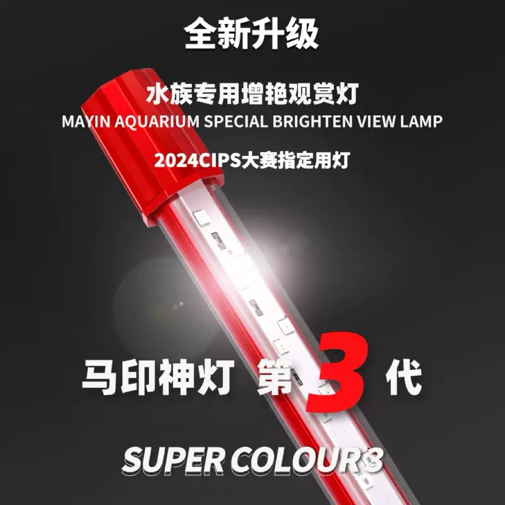 🇲🇾(MAYIN)100% Original Led Aquarium Light Siper Color up /Super Color ...