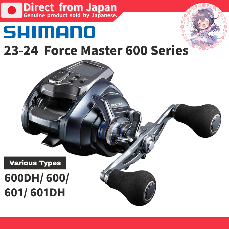 [SHIMANO] Forcemaster 600 Series Electric Reel (2023–24 Models ...