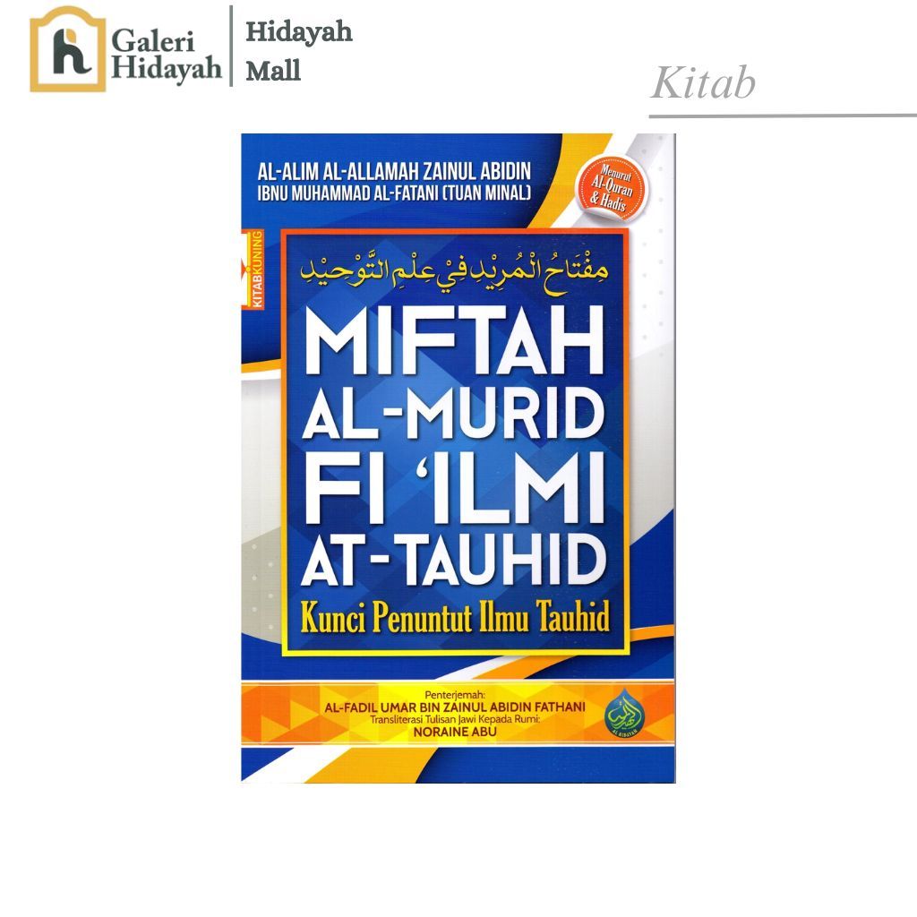 Kunci Penuntut Ilmu Tauhid (Miftah Al-Murid Fi ‘Ilmi At-Tauhid ...