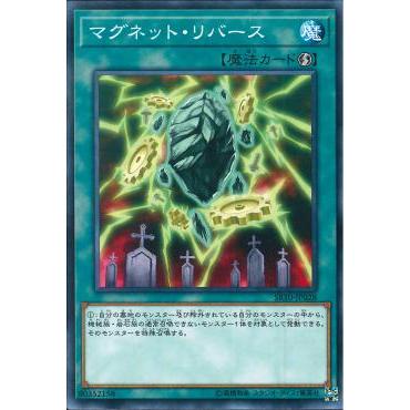 Structure Deck R: Machiners Command SR10-JP028 "Magnet Reverse" ( common ) | Shopee Malaysia