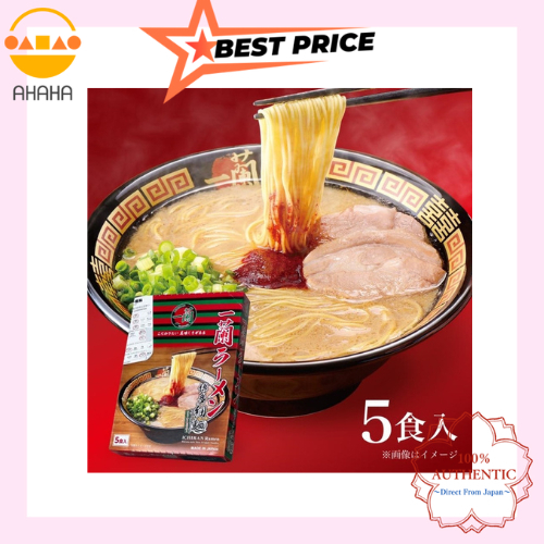 Ichiran Ramen Hakata Fine Noodles Straight (5-serving pack) | Shopee ...