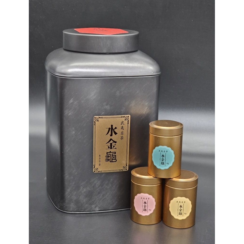 Fu Jian Wu Yi Oolong Tea Shui Jin Gui 8g 90年代初期 福建武夷山 水金龜｜岩茶｜傳統炭焙｜8克 ...