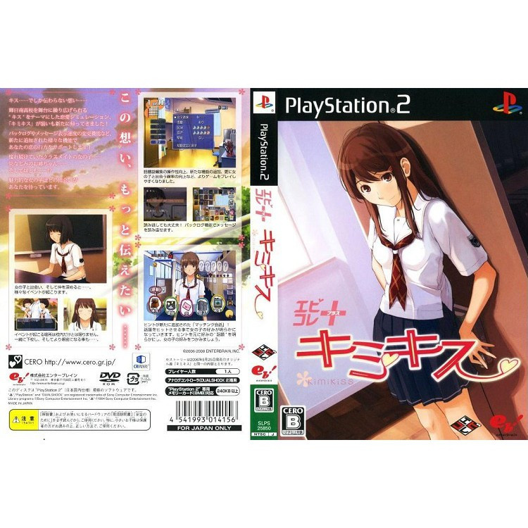 PS2 CD DVD Kimikiss (ebKore Plus) | Shopee Malaysia