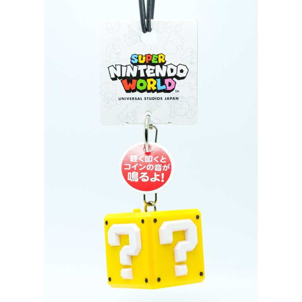 Universal Studios Japan Mario Question Mark Brick Keychain with Sound ...