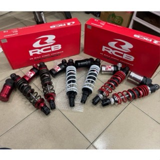 RCB DB-4 Absorber Set Yamaha NVX V2 V1 305mm Monoshock Motor DB4 ...